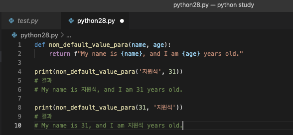 Python 함수의 인자 형태와 순서 Nondefault Value Parameter Args Kwargs